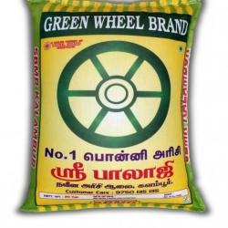 Catalogue - Maharaja RICE Mundy in Town Hall , Coimbatore - Justdial