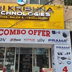 Sri Krishna Technologies Biometric Attendance Recording System Dealers ...