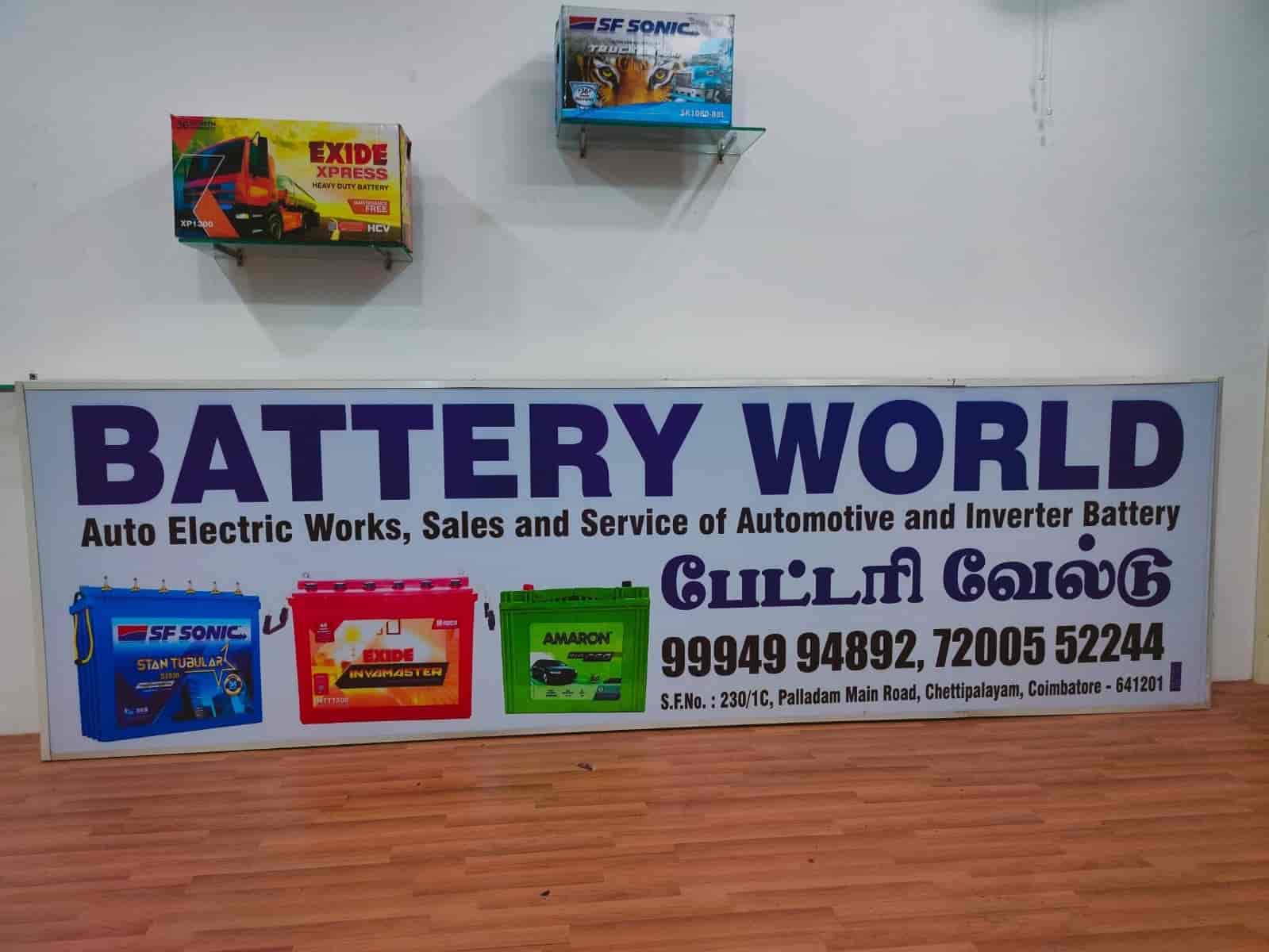 Battery World - Dealer from Chettipalayam, Coimbatore, India | Company ...