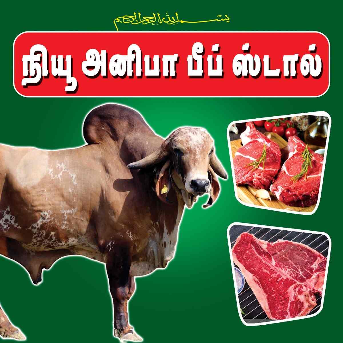 Haneefa Beef Stall in Madukkarai,Coimbatore - Best Chicken Retailers in ...