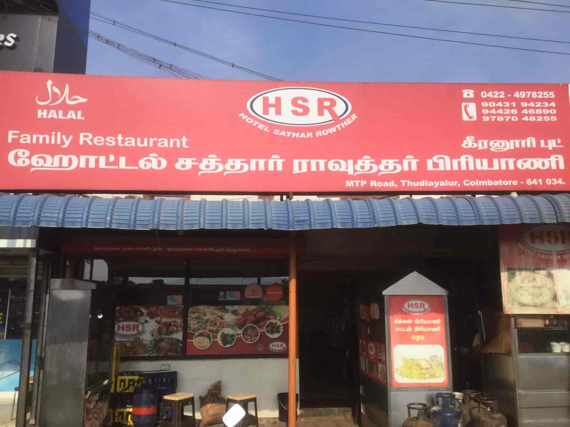 Hsr Hotel in Thudialur,Coimbatore - Order Food Online - Best ...