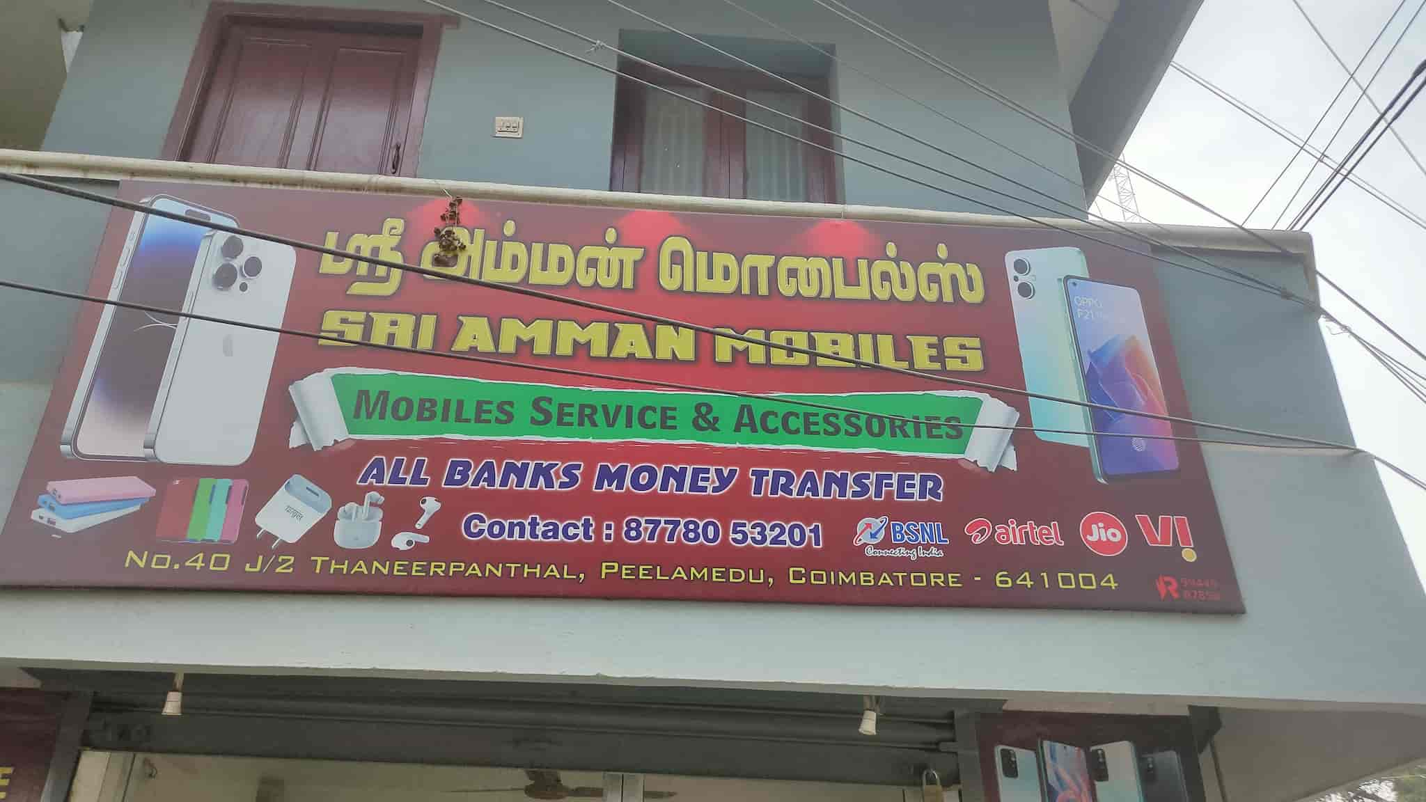 Sree Amman Mobiles in Peelamedu,Coimbatore - Best Lenovo-Mobile Phone ...