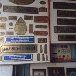 Catalogue - Siva & Co in Five Corner , Coimbatore - Justdial