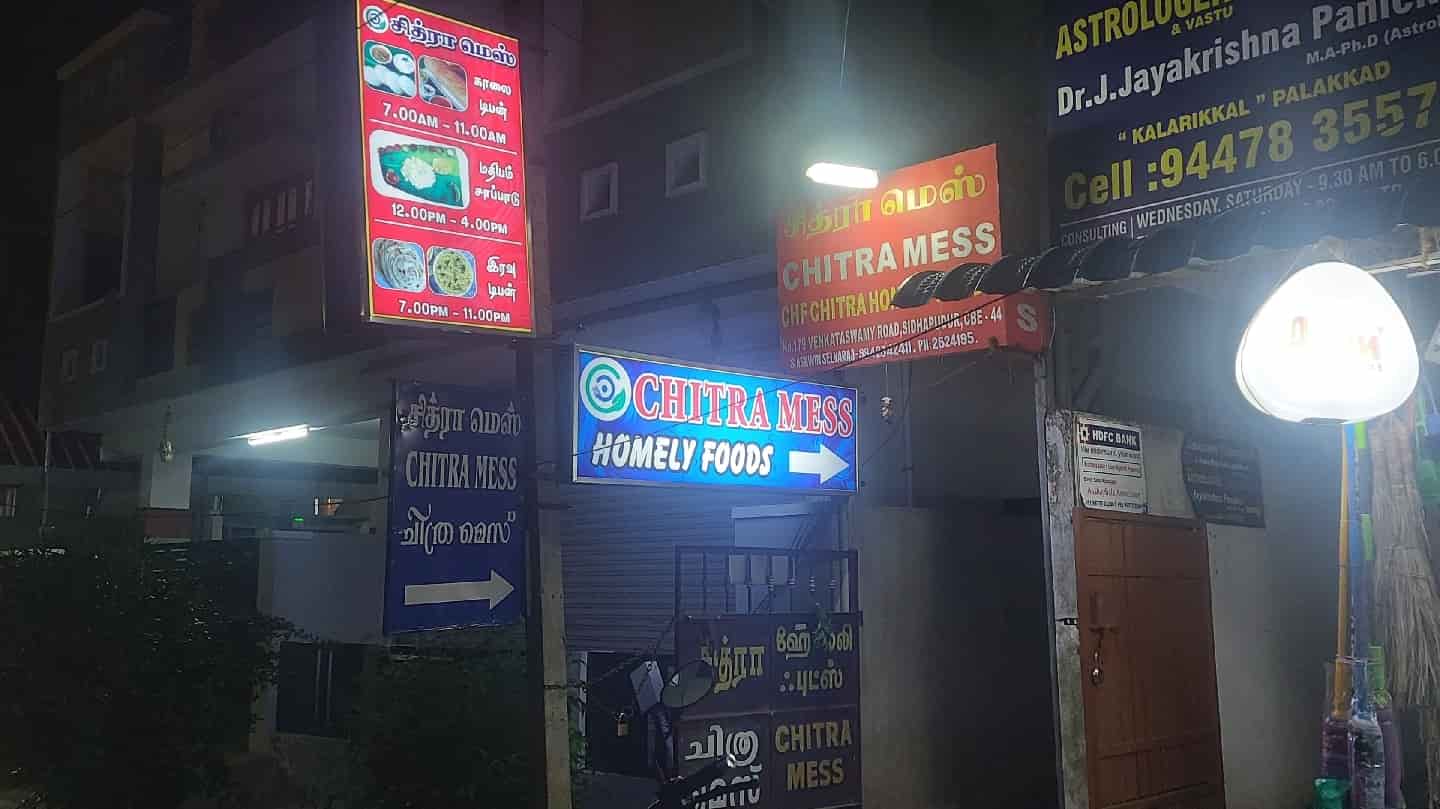 Chitra Homely Foods in Sidhapudur,Coimbatore - Order Food Online - Best ...