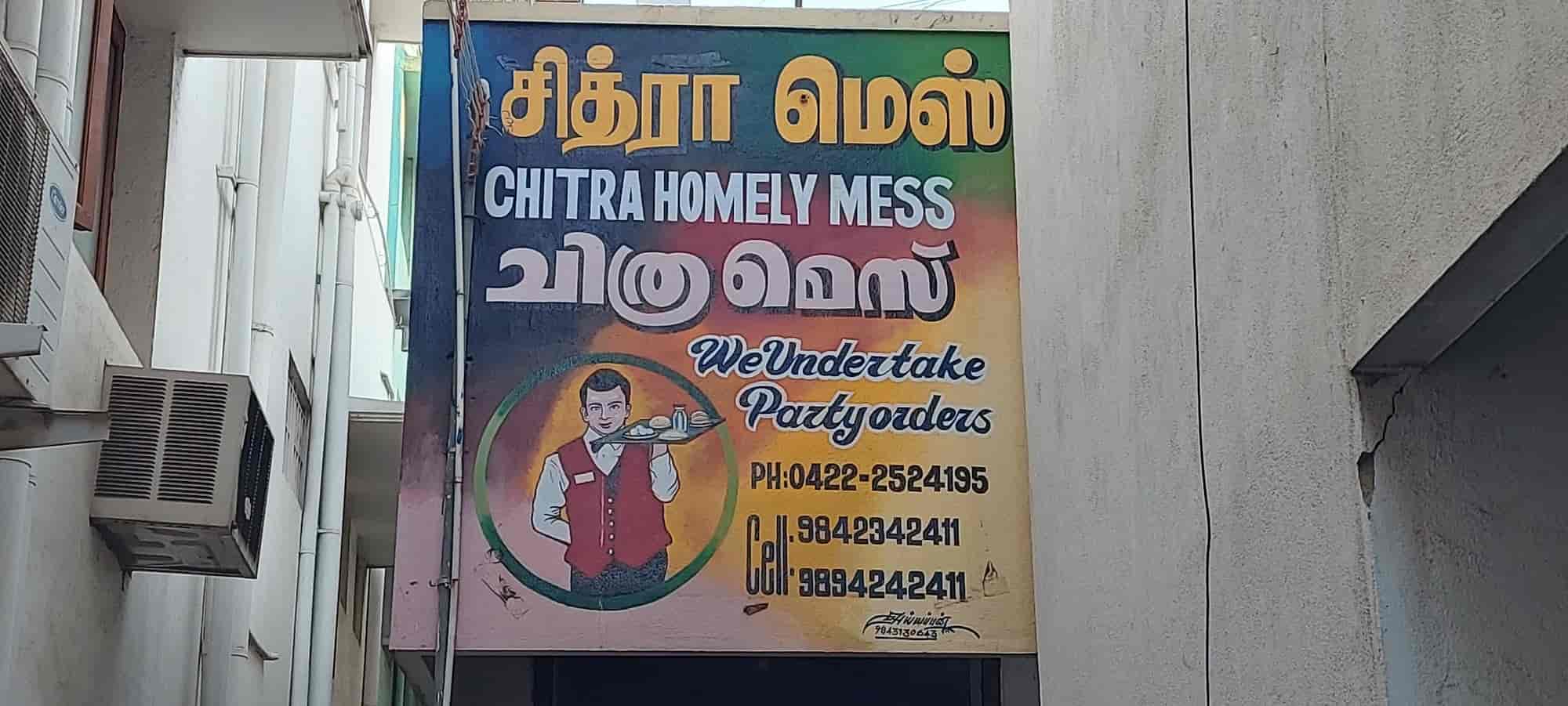 Chitra Homely Foods in Sidhapudur,Coimbatore - Order Food Online - Best ...