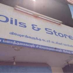 Top Fortune Edible Oil Retailers in Eachanari - Best Fortune Edible Oil ...