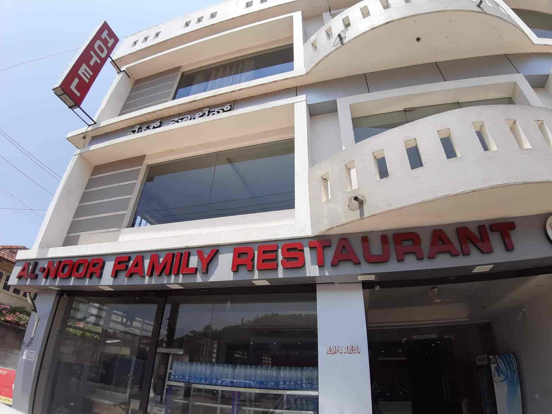 Al-Noor Family Restaurant in Virajpet Madikeri,Coorg - Best Restaurants ...