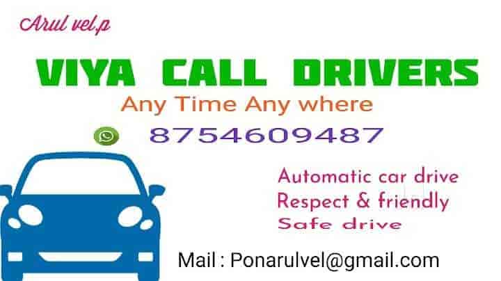 Viya Call Drivers in Thirupapuliyur,Cuddalore - Best Driver Service ...