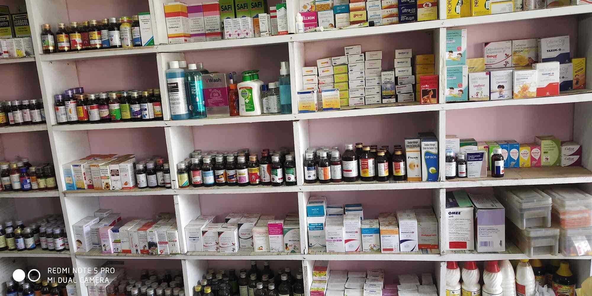 Omm Medical Hall in Kalapathar,Cuttack - Best Chemists near me in ...