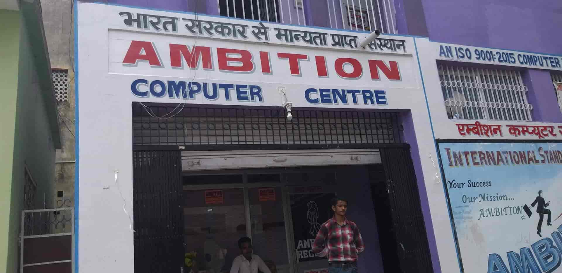 Ambition Computer Center in Daltonganj HO,Palamu - Best Computer ...