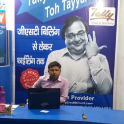 Catalogue - Tally Suvidha Provider in Darbhanga HO , Darbhanga - Justdial