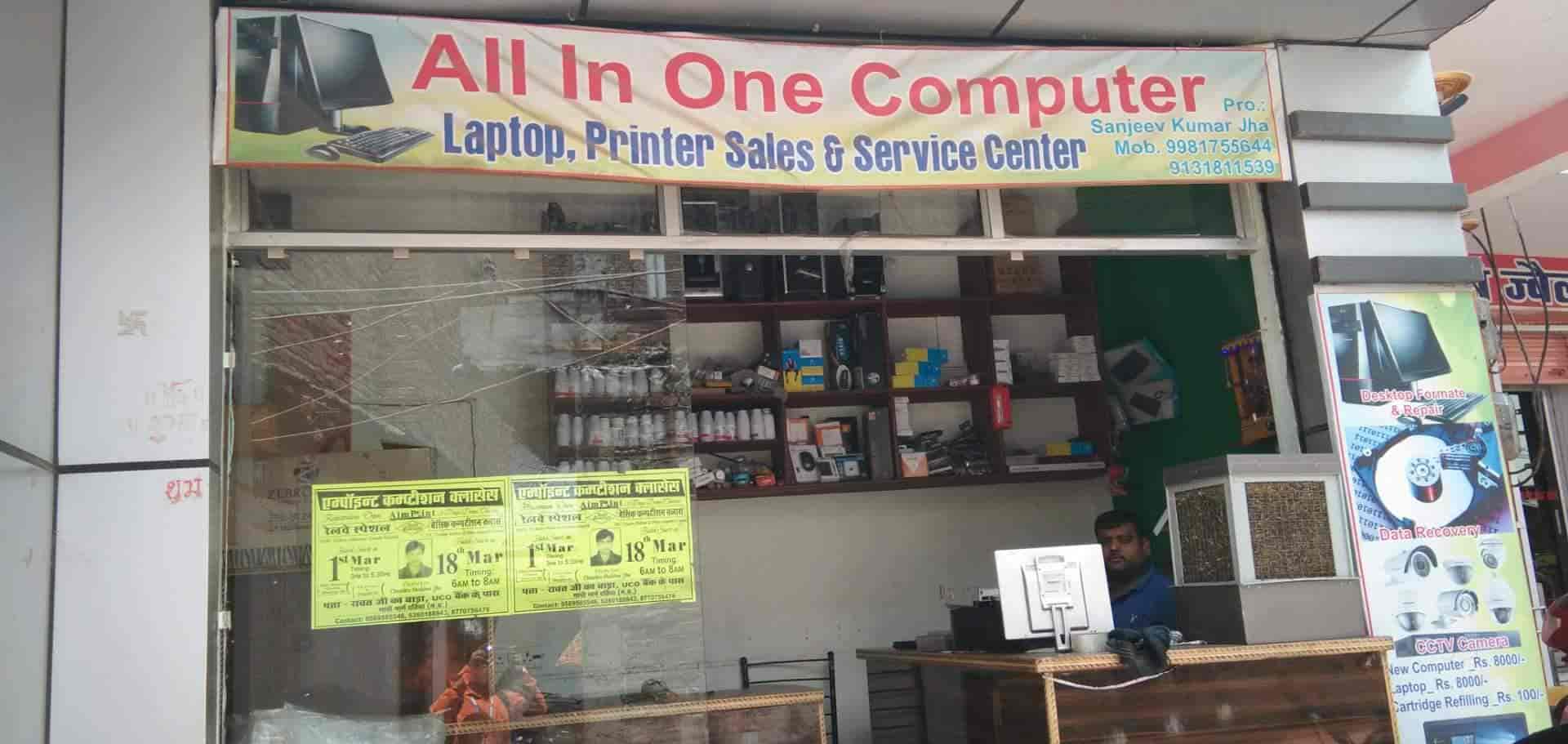 All In One Computer in Near Mata Mandir,Datia - Best EPSON-Computer ...