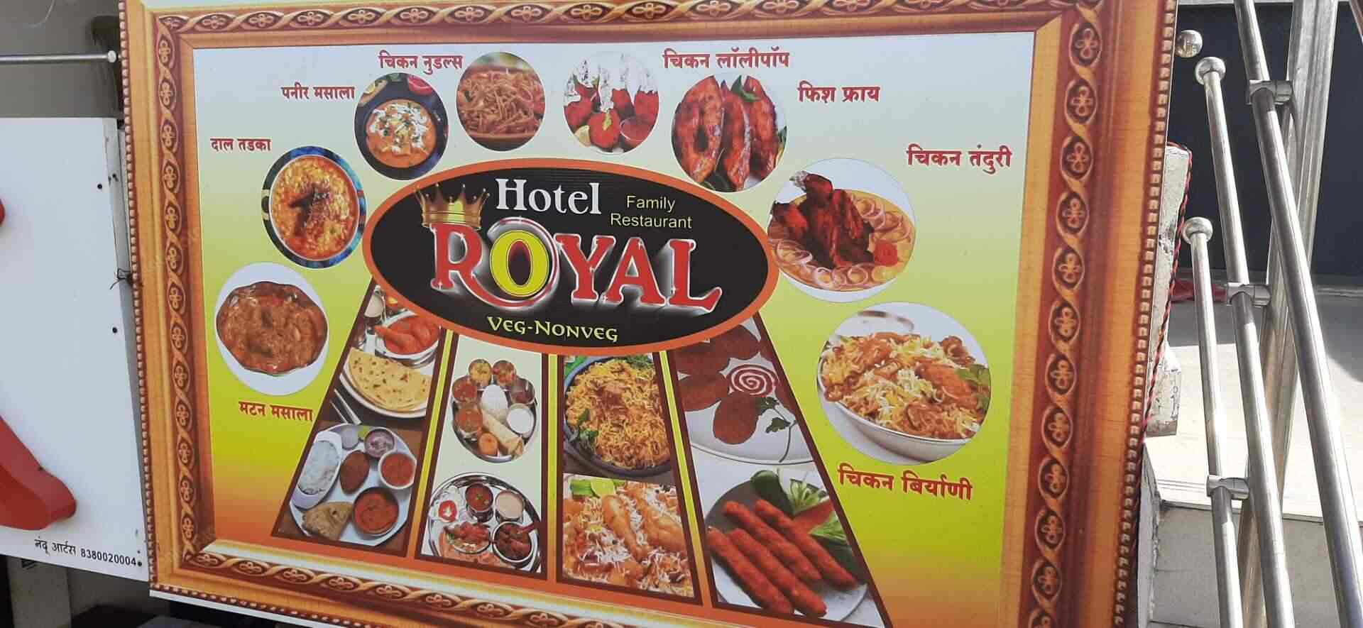 Hotel Royal Biryani House Veg-Nonveg & Family Restaurant in Patas,Daund ...