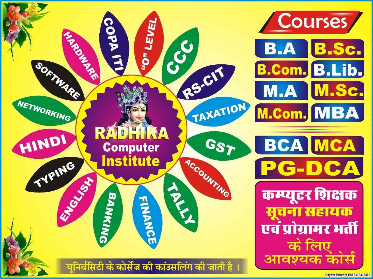 Top Rkcl Computer Training Institutes in Karauli near me - Justdial