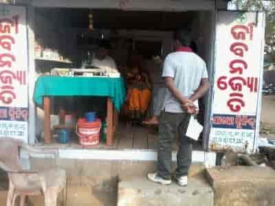 Bapu Path Clinic in Deogarh HO,Debagarh - Best Pathology Labs in ...