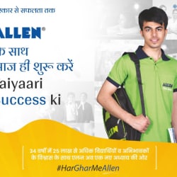 Find list of Allen Career Institute in Madhapur, Hyderabad near me ...