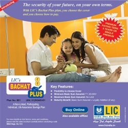 Find list of Life Insurance Corporation Of India in Rajgarh - Lic ...