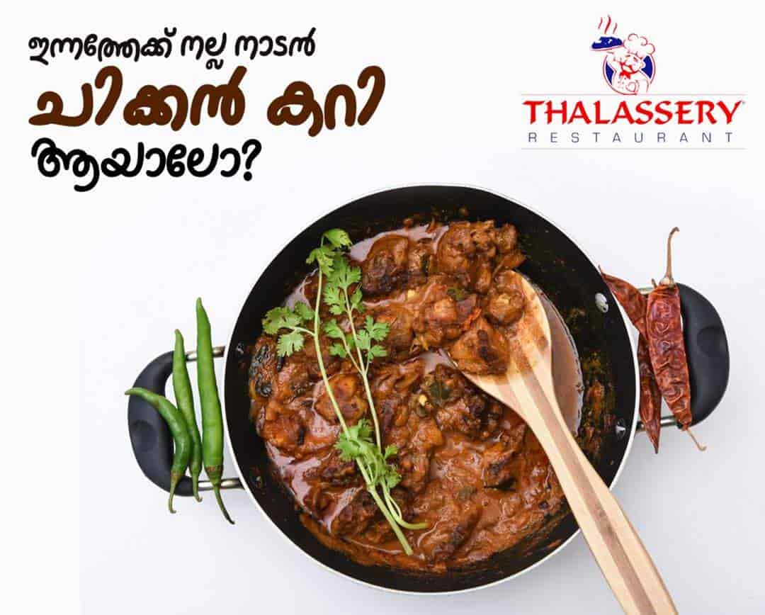 Thalassery Restaurant in Vadapalani,Chennai - Kerala Restaurants near ...