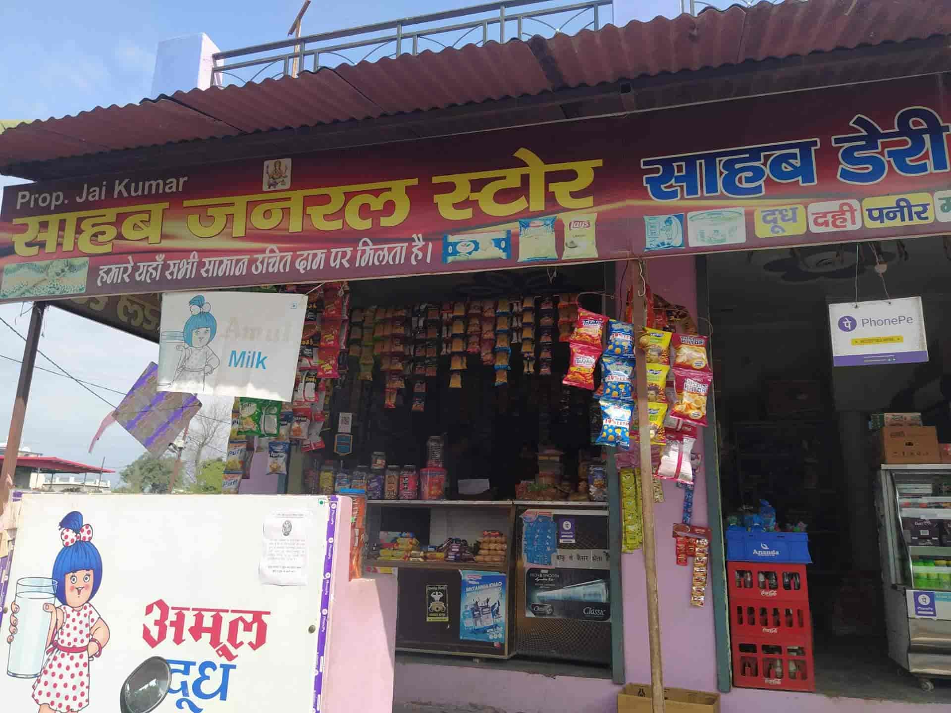 Sahab General Store in Krishnalok Colony,Dehradun - Best General Stores ...