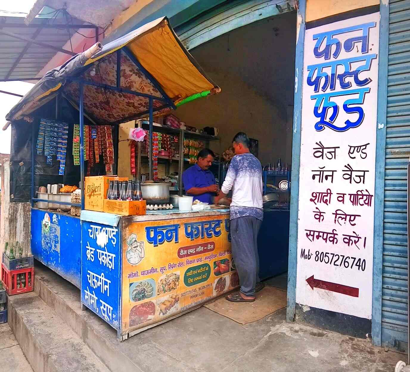 Fun Fast Food Restaurant in Barotiwala Road, Barotiwala Roadvikasnagar ...