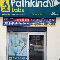 Pathkind Labs in Rajpur Road,Dehradun - 𝗩𝗶𝗲𝘄 𝗢𝗳𝗳𝗲𝗿𝘀 - Pathology Labs ...