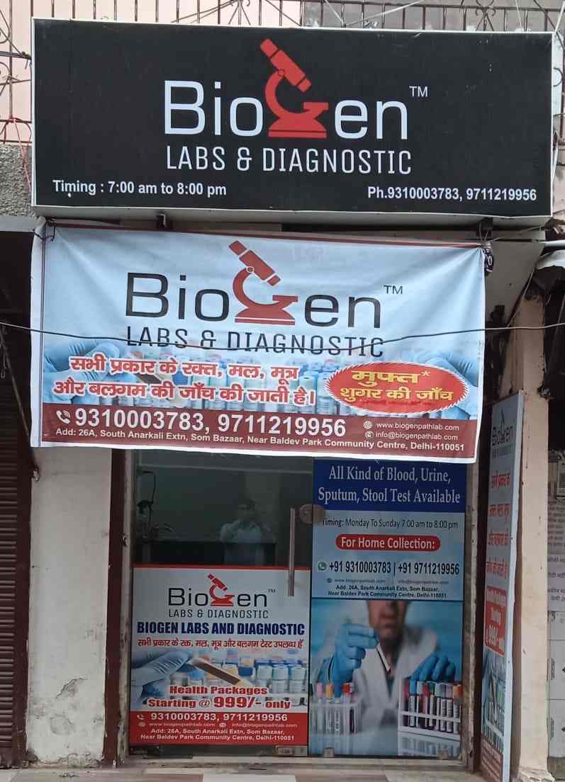 Biogen Labs and Diagnostic in Krishna Nagar,Delhi - Best Pathology Labs ...