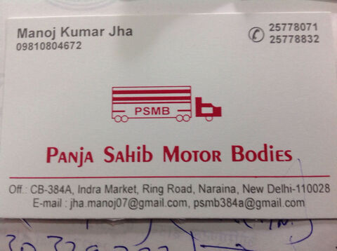 Catalogue - Panja Sahib Motor Bodies in Mundka , Delhi - Justdial