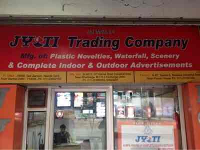Jyoti Trading Co (Registered Office) - Dealer from Azad Market, Delhi ...