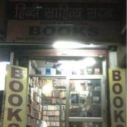 Top Hindi Spiritual Book Dealers in Karol Bagh Block 52, Delhi near me ...