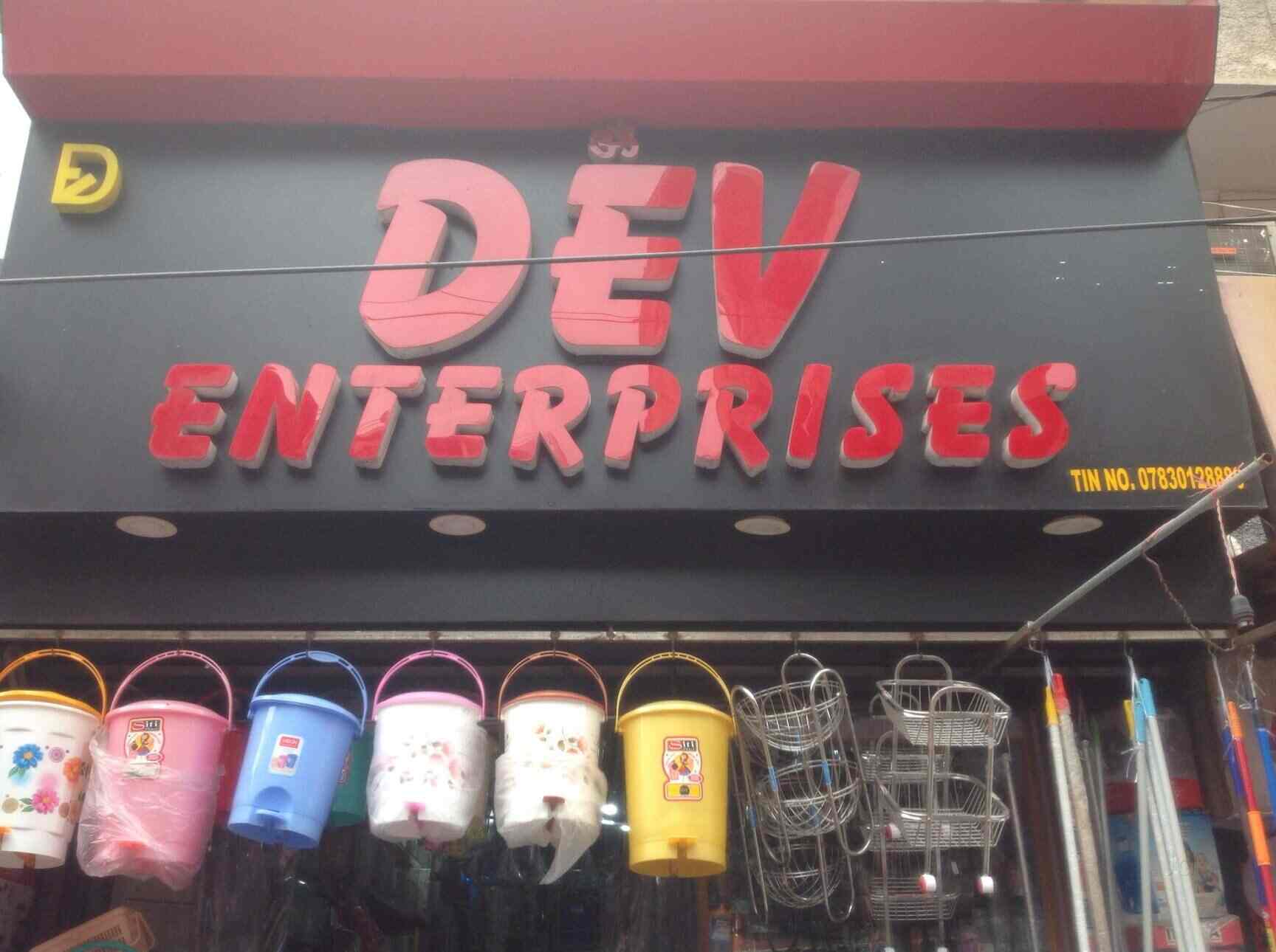 Dev Enterprises in Laxmi Nagar,Delhi - Best Aluminium Utensil Dealers ...