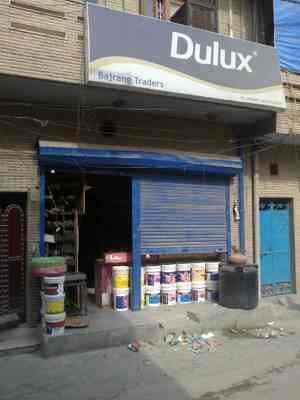 Catalogue - Bajrang Traders in Sagarpur , Delhi - Justdial