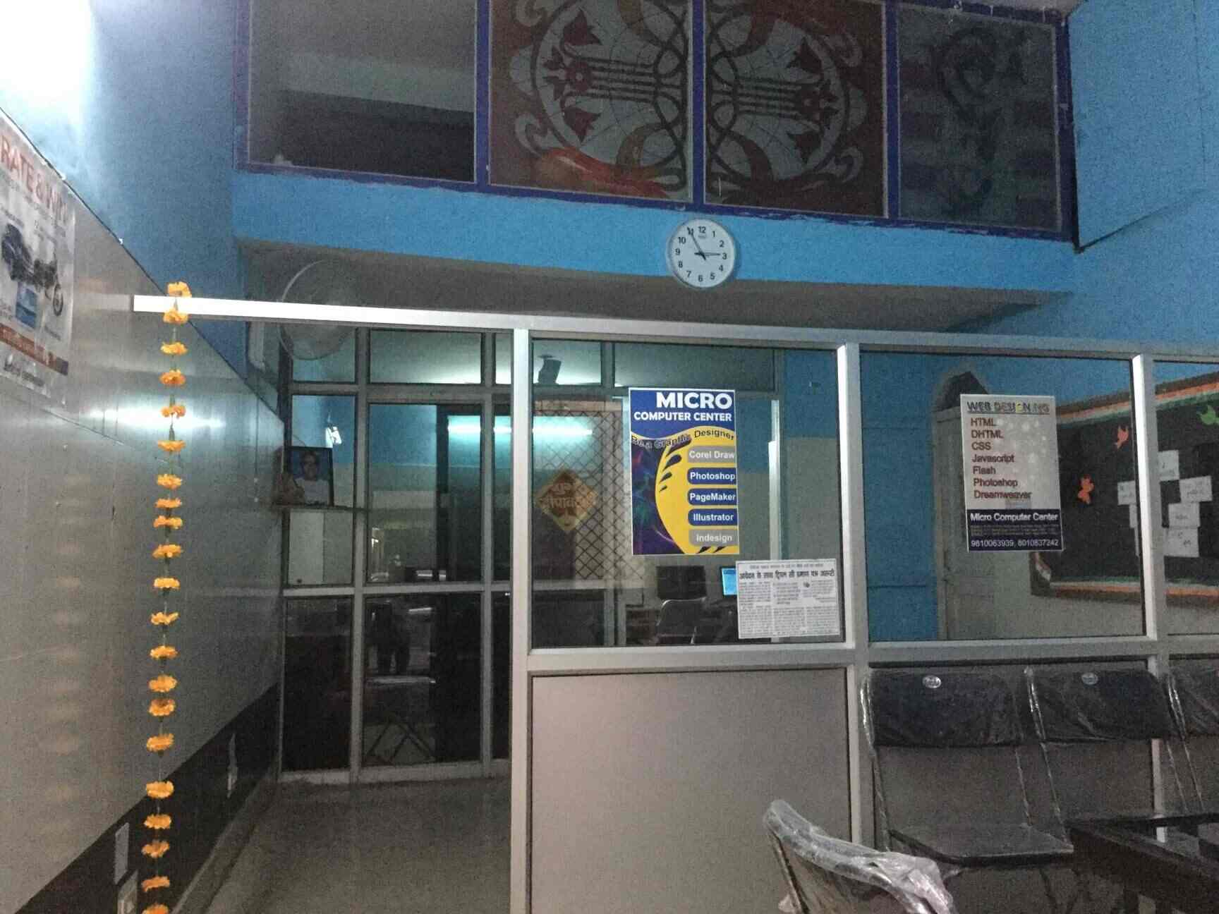 Micro Computer Centre in Guru Nanak Nagar,Delhi - Best HTML Training ...