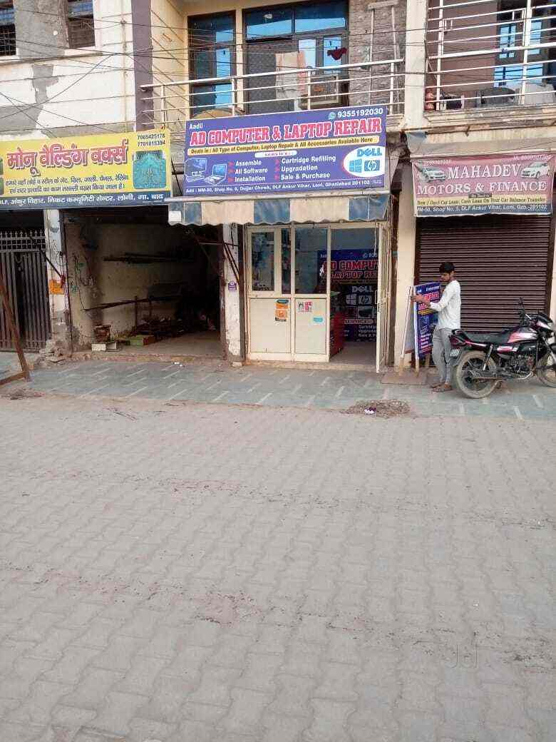 AD Computer & Laptop Repair in DLF Ankur Vihar,Delhi - Best Computer ...