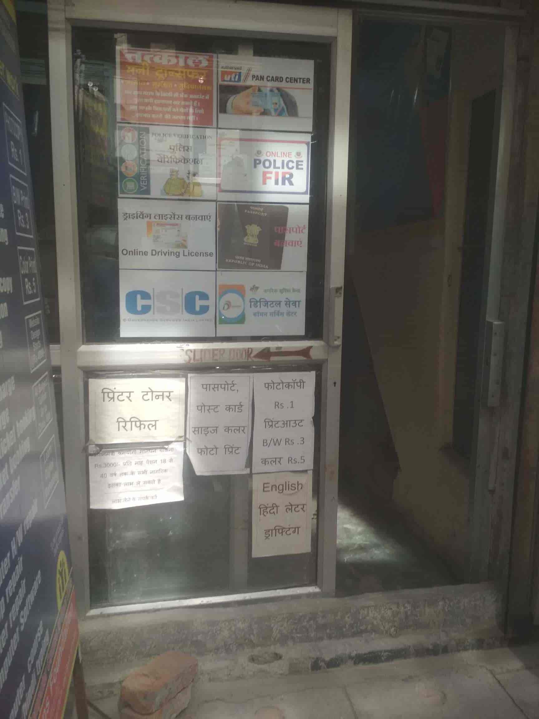 Manav Hans Foundation in Karawal Nagar,Delhi - Best NGOS For Cancer ...