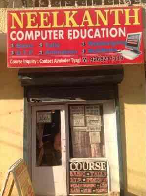 Neelkanth Computer Education in Uttam Nagar,Delhi - Best AUTOCAD ...