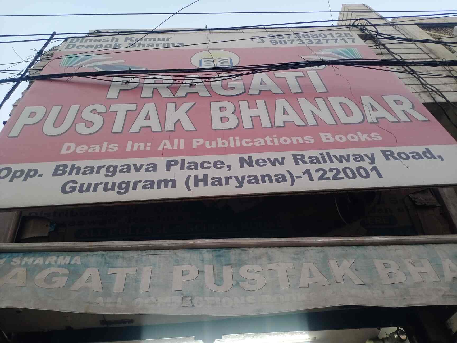 Pragati Pustak Bhandar in New Railway Road,Delhi - Best Book Shops in ...