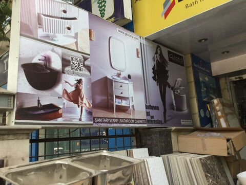 Catalogue - Anmol Cermics in Pitampura , Delhi - Justdial