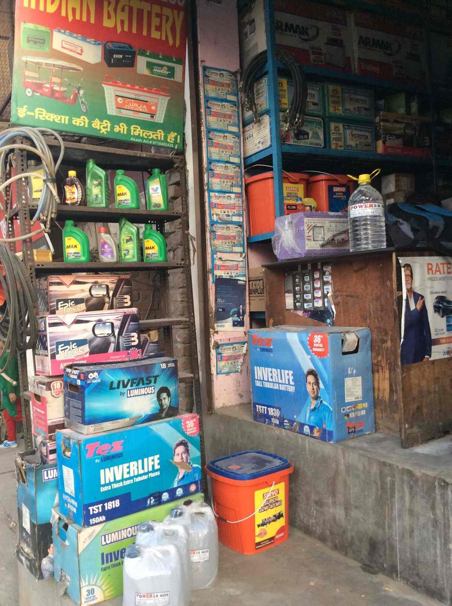 Danic Battery And Generators Part in Noida Sector 5,Delhi - Best Car ...