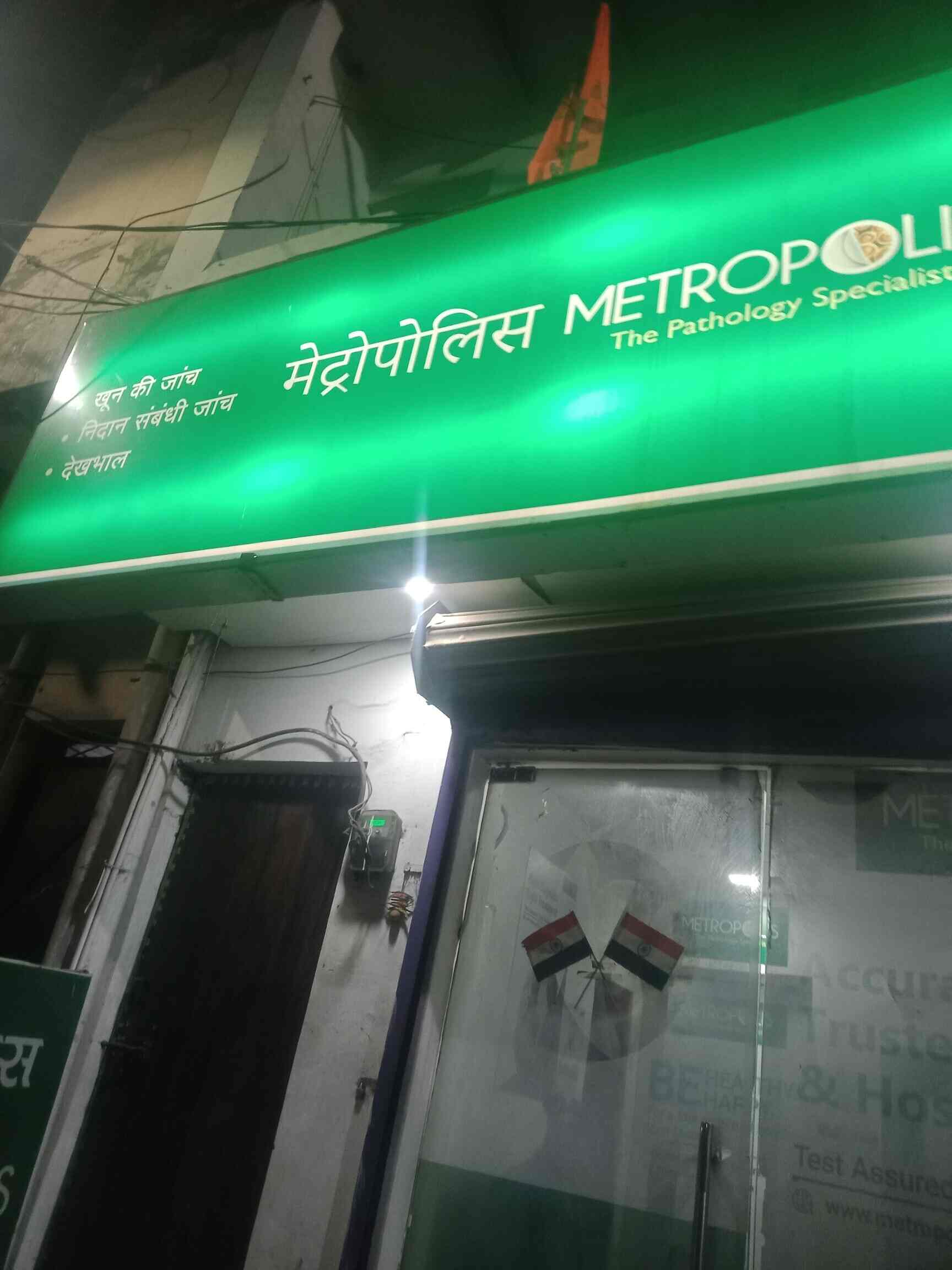 Neuberg Diagnostics Pathology Lab in Kalka Garhi,Delhi - Best Blood ...