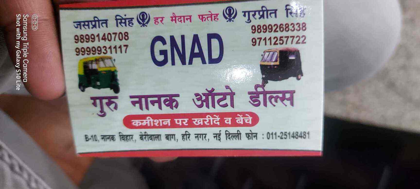 Guru Nanak Services in Devli Gaon,Delhi - Best Bajaj-Motorcycle Dealers ...