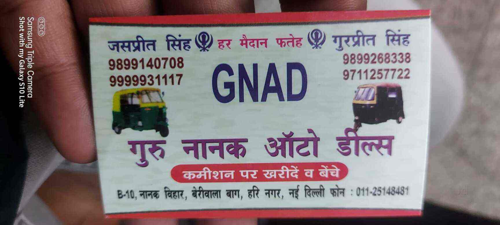 Guru Nanak Services in Devli Gaon,Delhi - Best Bajaj-Motorcycle Dealers ...