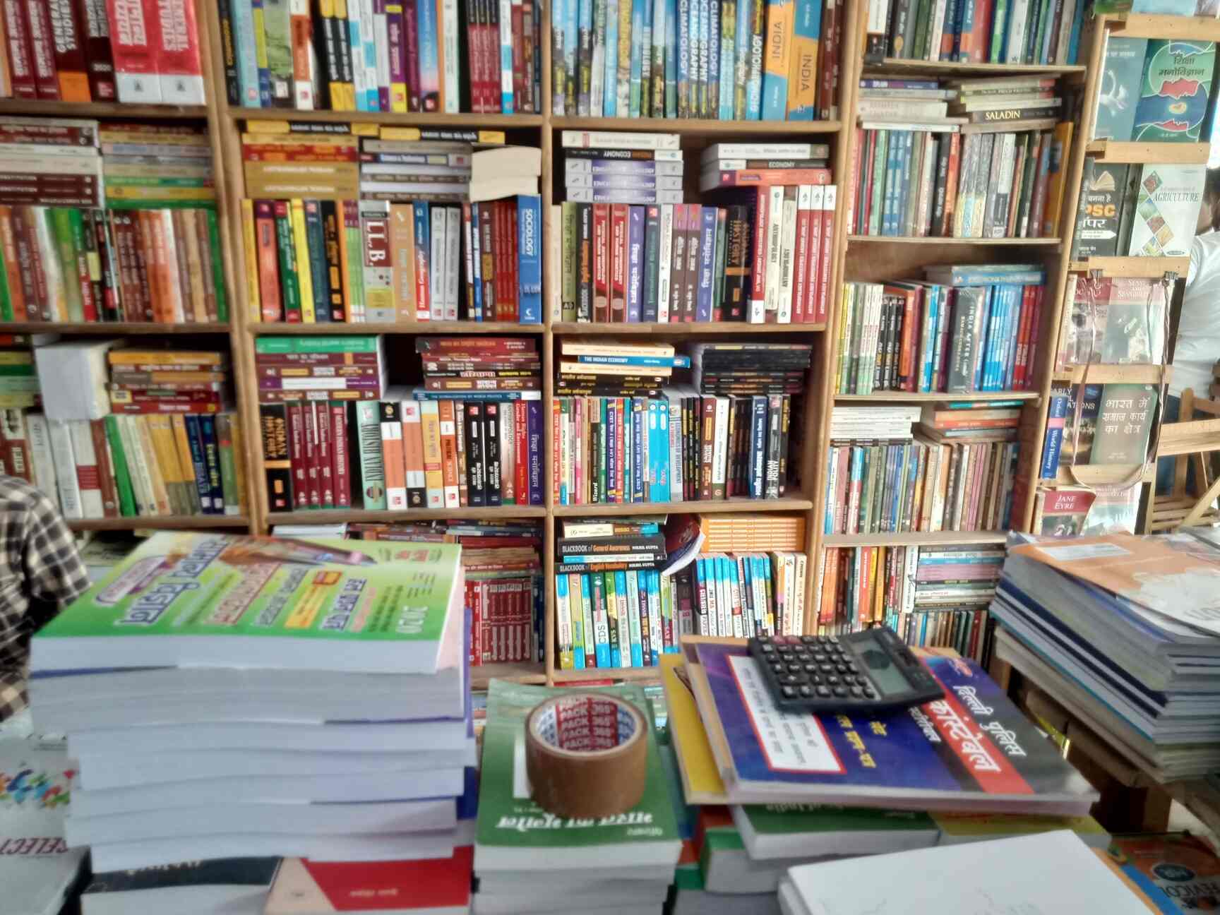 Book World in Dr Mukherjee Nagar,Delhi - Best Ncert Books in Delhi ...