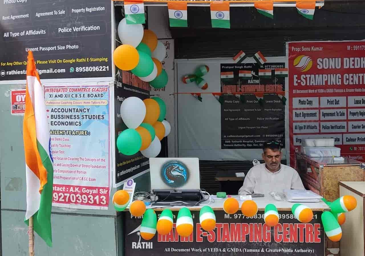 Rathi E Stamp in Greater Noida,Delhi - Best Stamp Vendors in Delhi ...