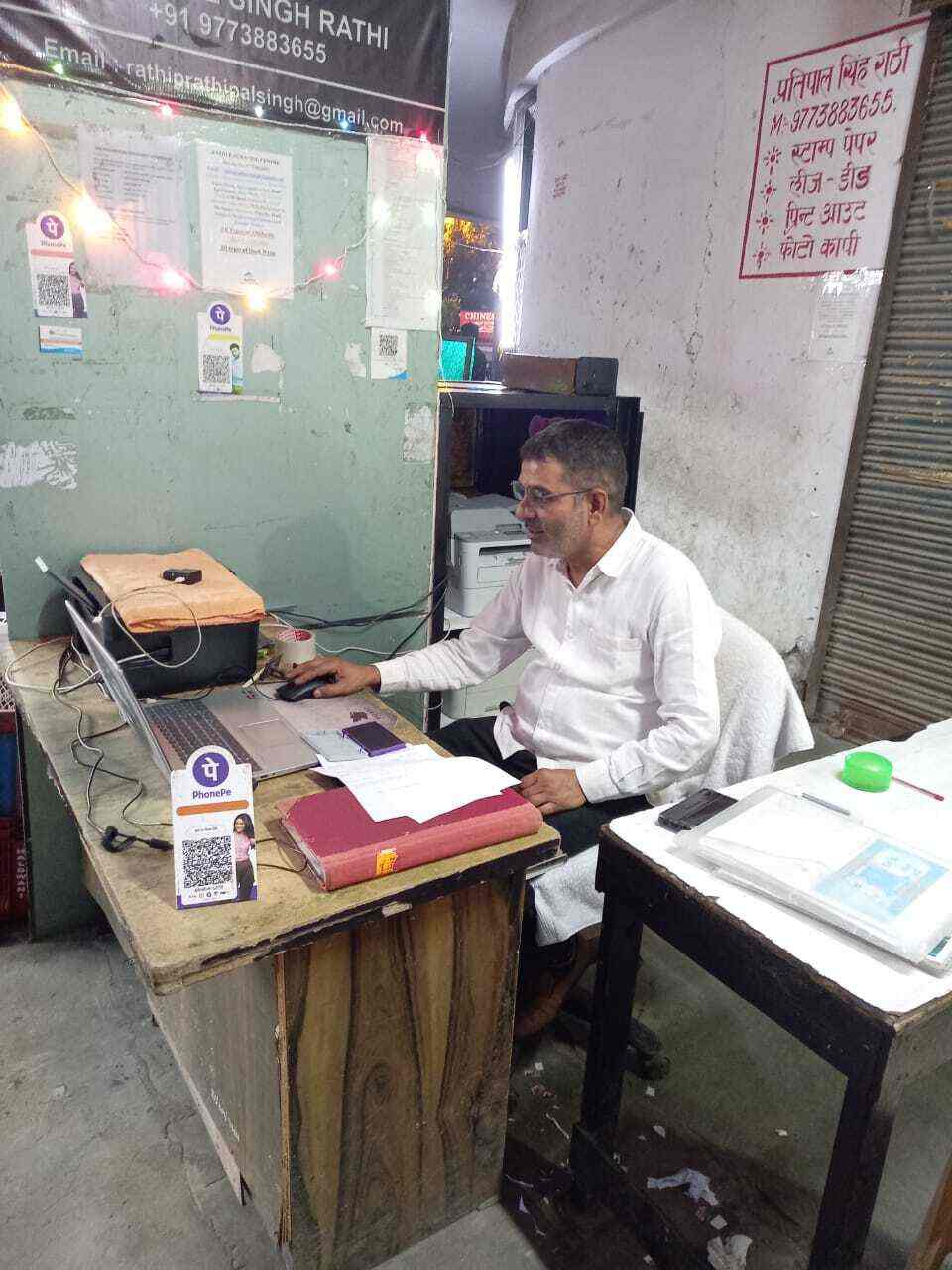 Rathi E Stamp in Greater Noida,Delhi - Best Stamp Vendors in Delhi ...