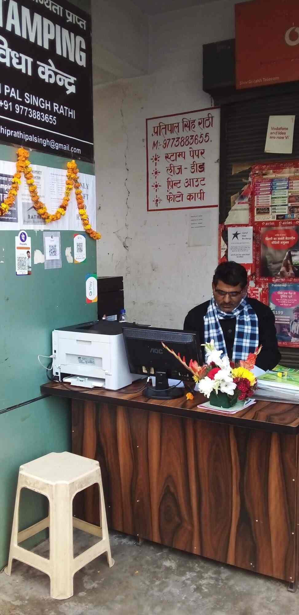 Rathi E Stamp in Greater Noida,Delhi - Best Stamp Vendors in Delhi ...