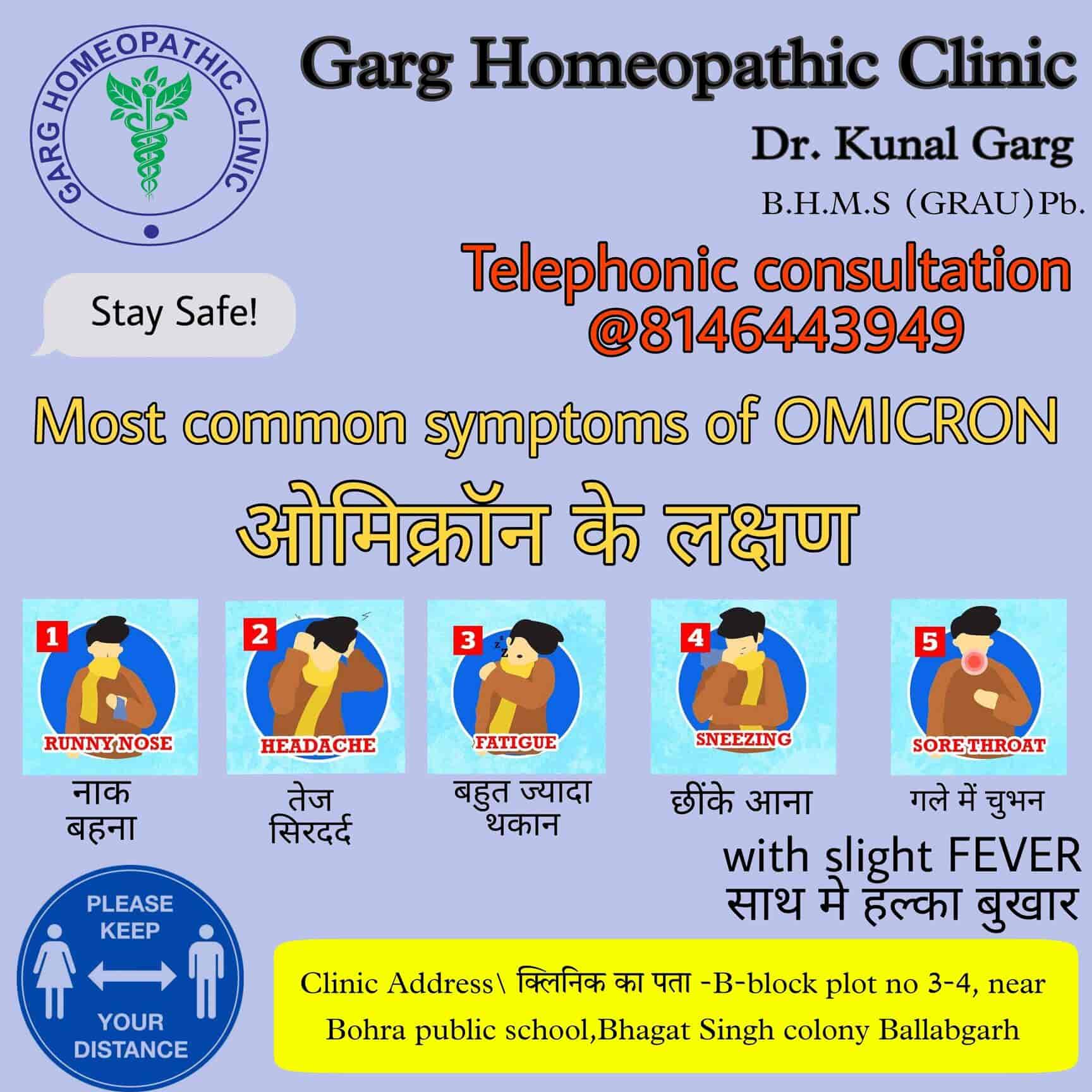 Top Homeopathic Clinics in Faridabad Sector 21, Delhi - Best Homepathy ...
