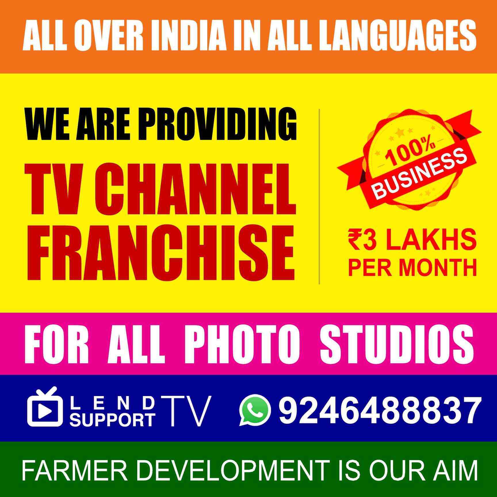 Lend Support Tv in Jangpura Extention,Delhi - Best Personal Loans in ...