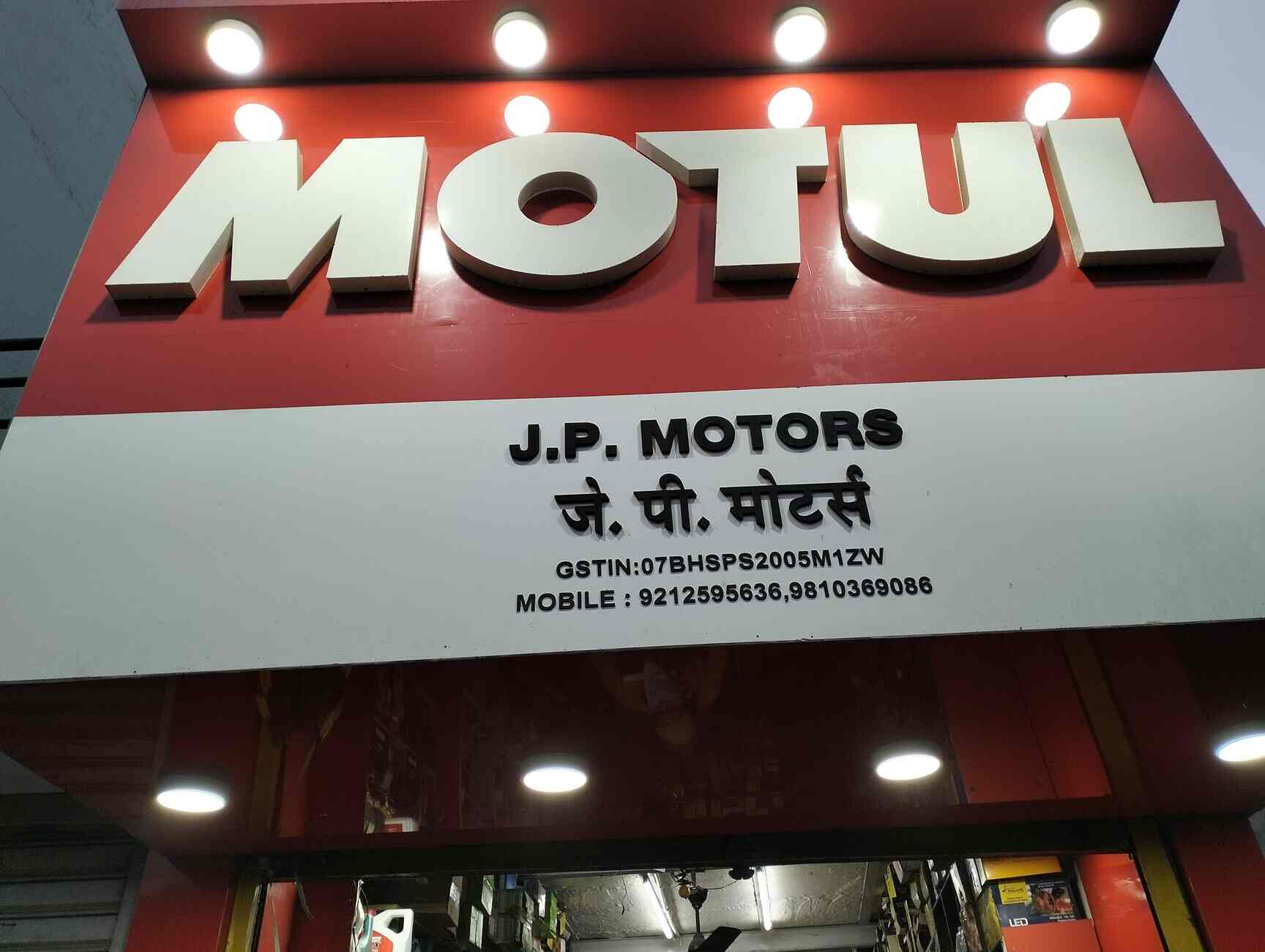 Jp Motors in Dwarka More,Delhi - Best Car Part Dealers in Delhi - Justdial