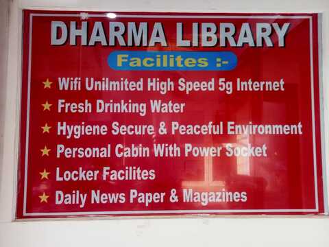 Top Libraries in Jagriti Enclave-Anand Vihar, Delhi - Best Public ...