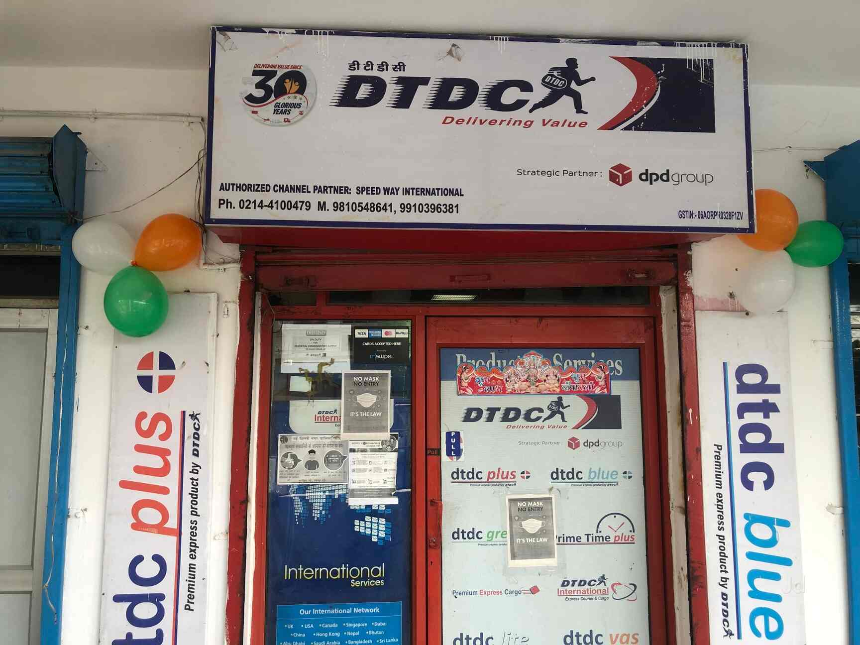 DTDC Express Ltd Gurgaon Sector 18 Courier Services In Gurgaon DTDC Express Ltd Gurgaon Sector 18 Courier Services In Gurgaon